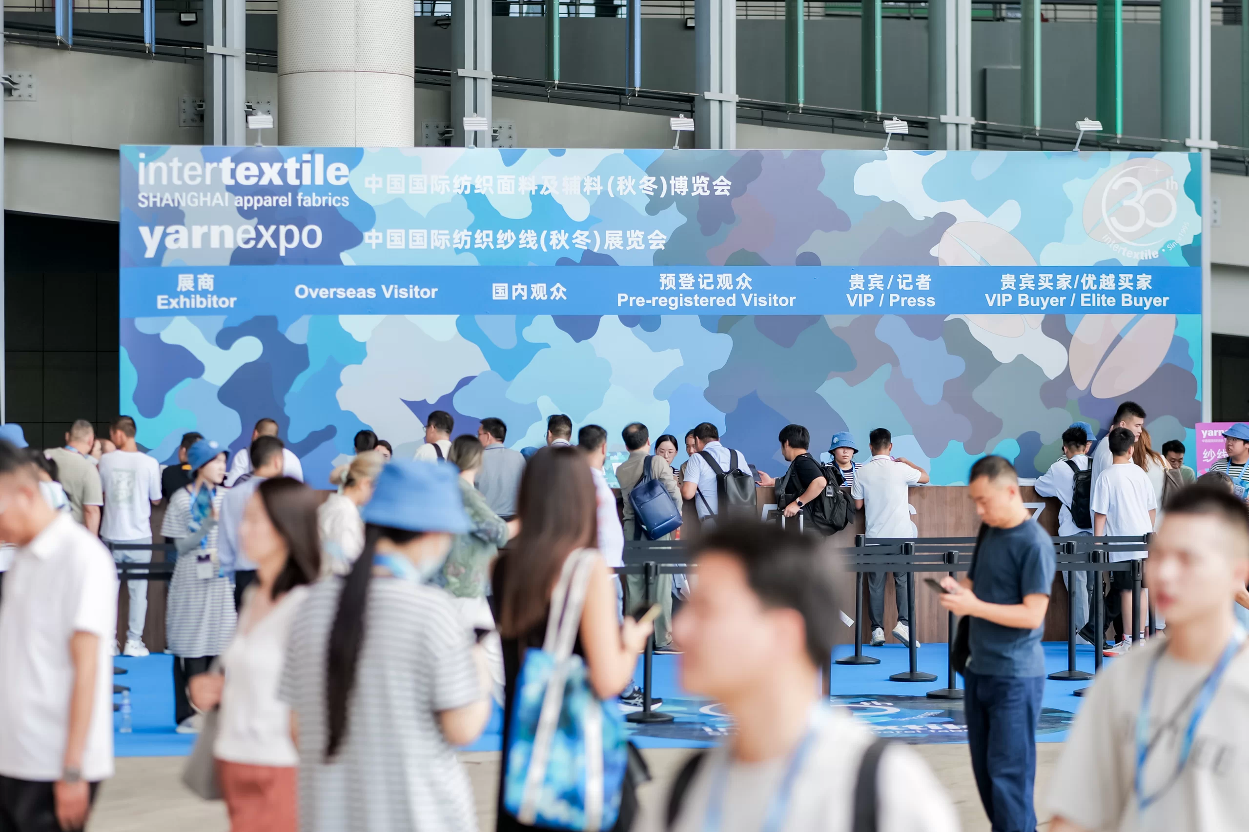 Autumn Exhibition | Apparel Fabrics | Intertextile